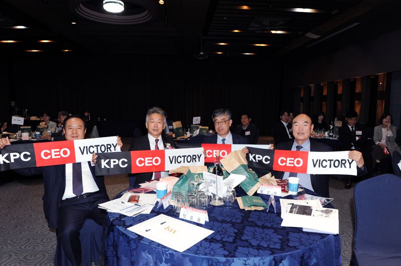 2023 대전·세종·충청 KPC-CEO경영아카데미 제20기 입학식