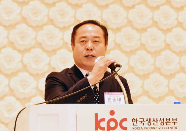 2024 대전·세종·충청 KPC-CEO경영아카데미 제21기 수료식