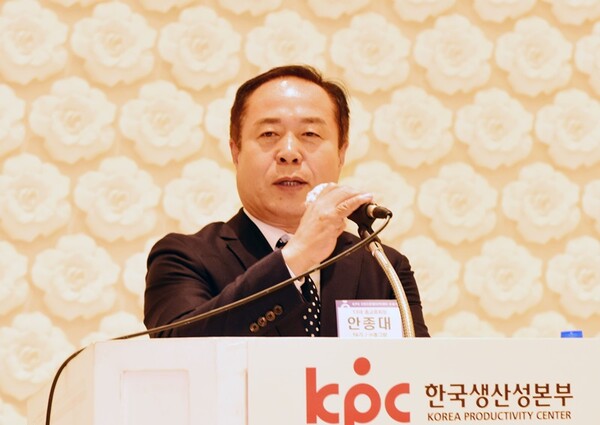 2024 대전·세종·충청 KPC-CEO경영아카데미 제21기 수료식