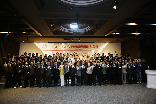 2025 대전·세종·충청 KPC-CEO경영아카데미 제22기 입학식, 48명 입학
